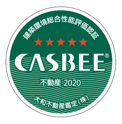 CASBEE-不動産 評価認証業務 | 大和不動産鑑定株式会社